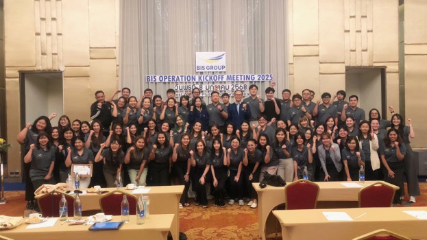 บริษัท ไบโอซายน์ แอนิมัล เฮลธ์ จํากัด (มหาชน) จัดประชุม BIS Operation ...