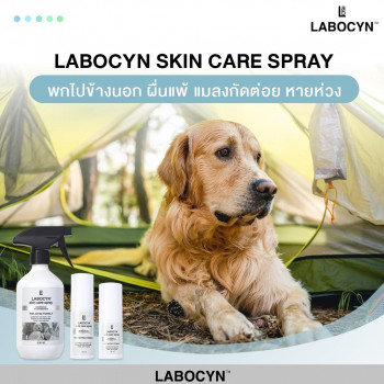 Labocyn Skin Care | Bioscience Animal Health