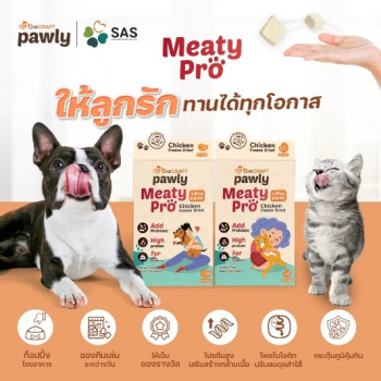 Pawly Meaty Pro | Bioscience Animal Health